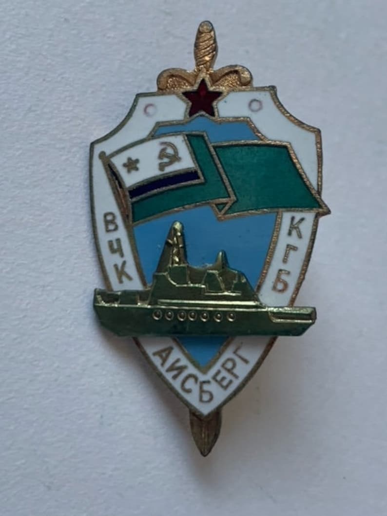 Soviet Russian KGB Naval Border Guard Badge Navy Coast Guard State ...