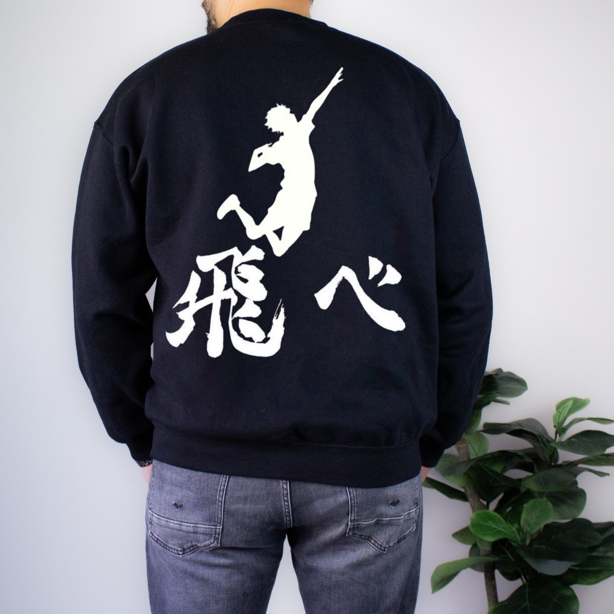 Karasuno High Volleyball Sweater, Cozy Haikyuu Fan Sweatshirt, Haikyuu ...