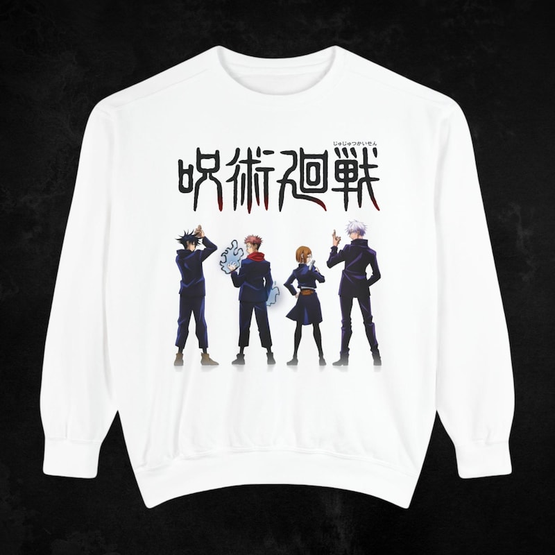 Megumi Fushiguro Pullover - Etsy