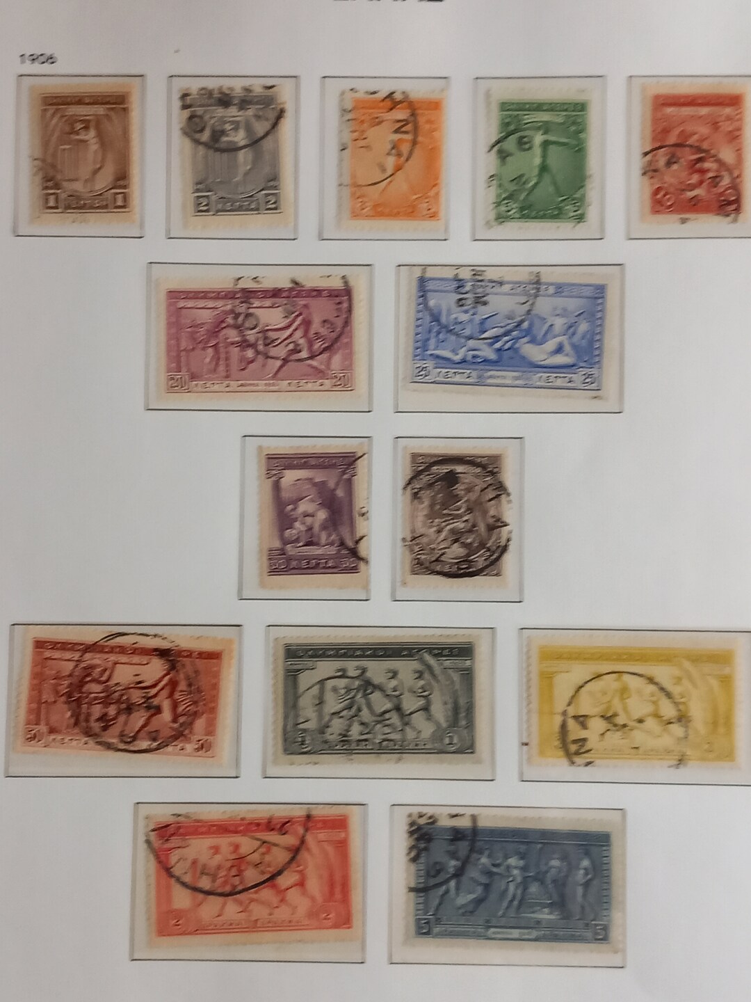 Postage Stamps Complete Set 1906 From Greece the Second Olympic Games ...