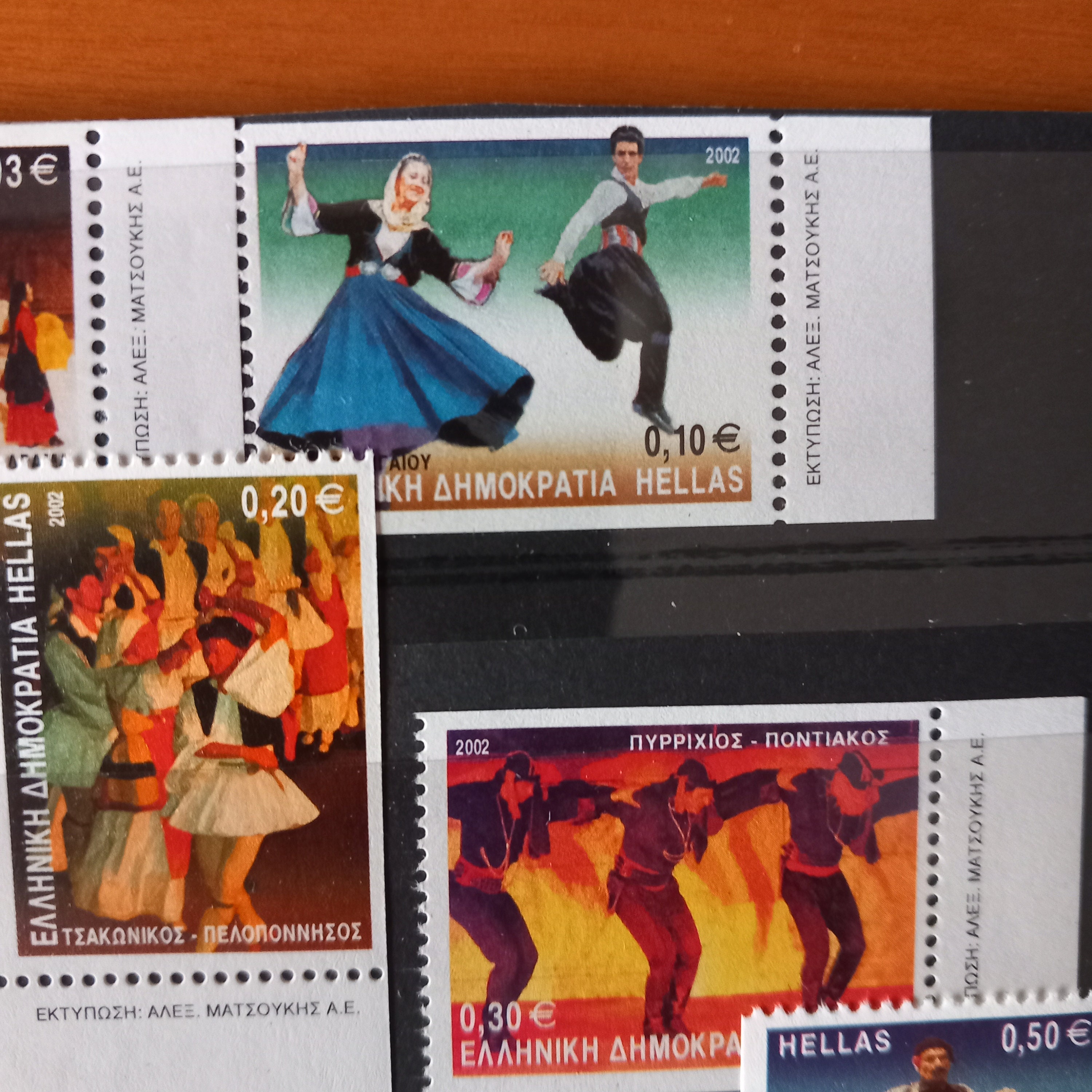Postage Stamp Greek Dances Complete Sets . - Etsy