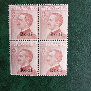 Postage Stamps Italian Occupation of the Dodecanese 1919-1924 - Etsy