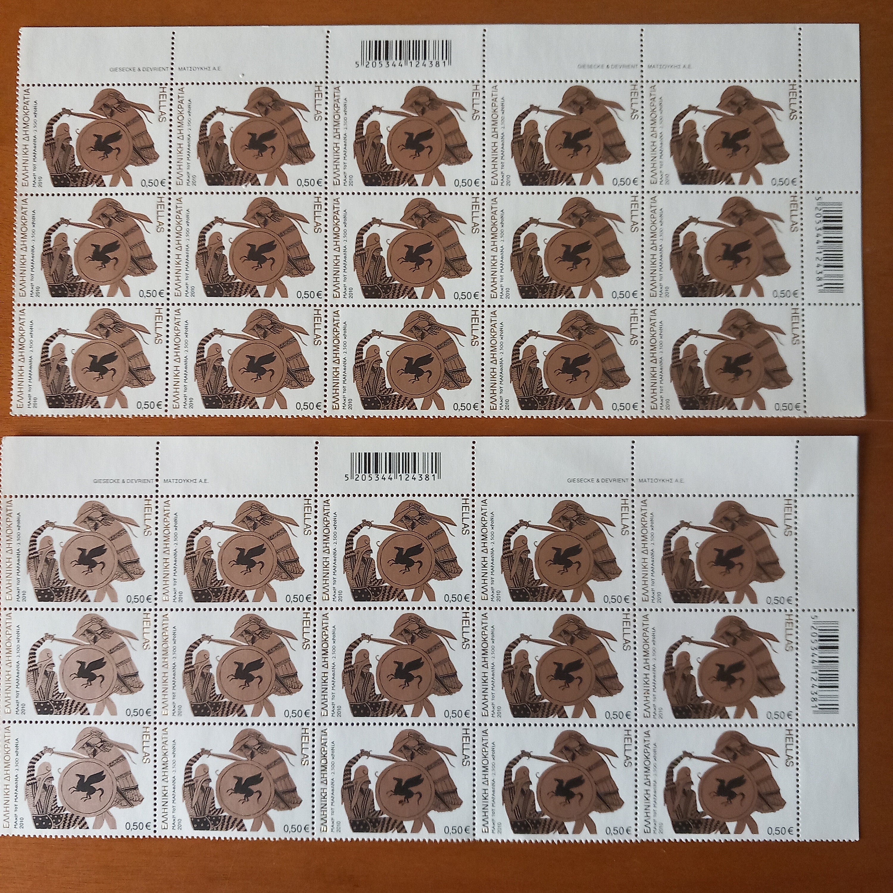 Postage Stamp : the Battle of Marathon. - Etsy