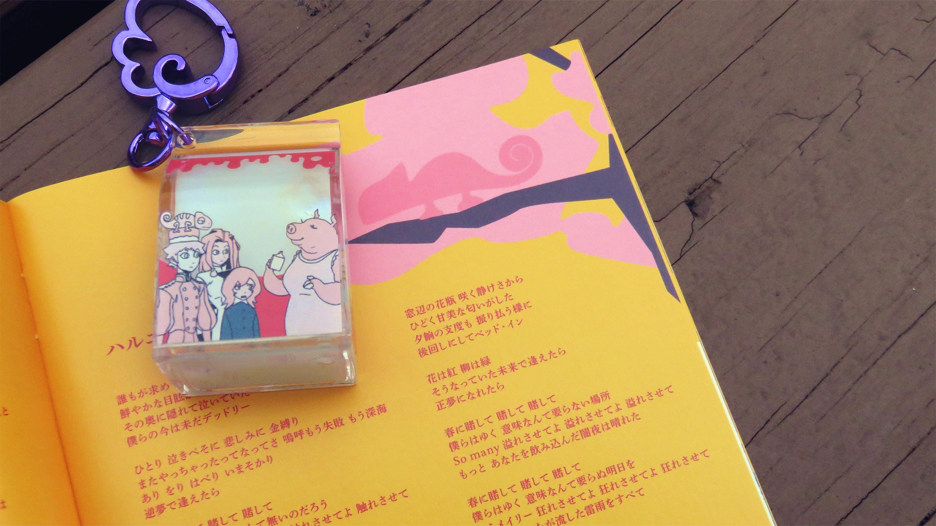 VOCALOID--NILFRUITS Milk Carton Charm | Wozwald, Ameri, Traffic Jam ...