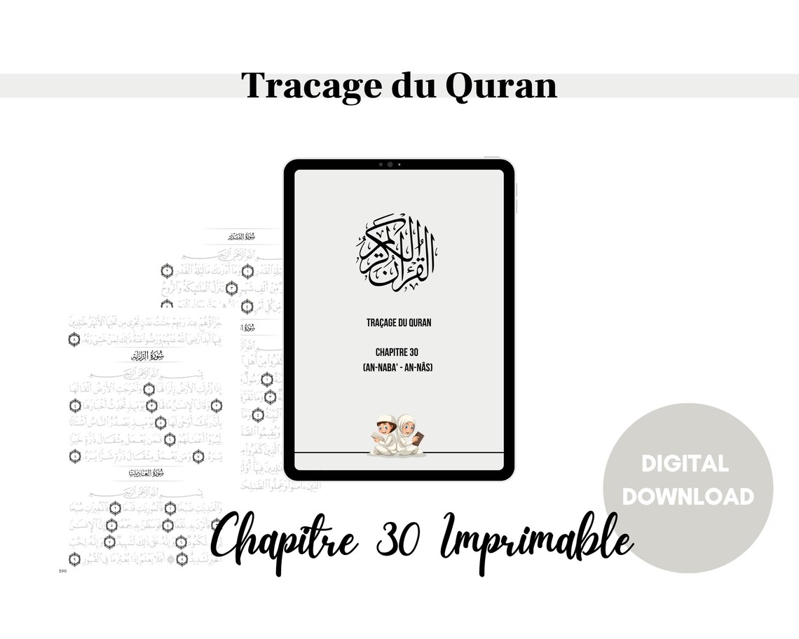 Traçage Du Quran - Cahier D’écriture Pour Apprendre Le Coran (PDF ...
