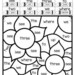 Fall Sight Words Color by Code Printable Activities for Kindergarten ...
