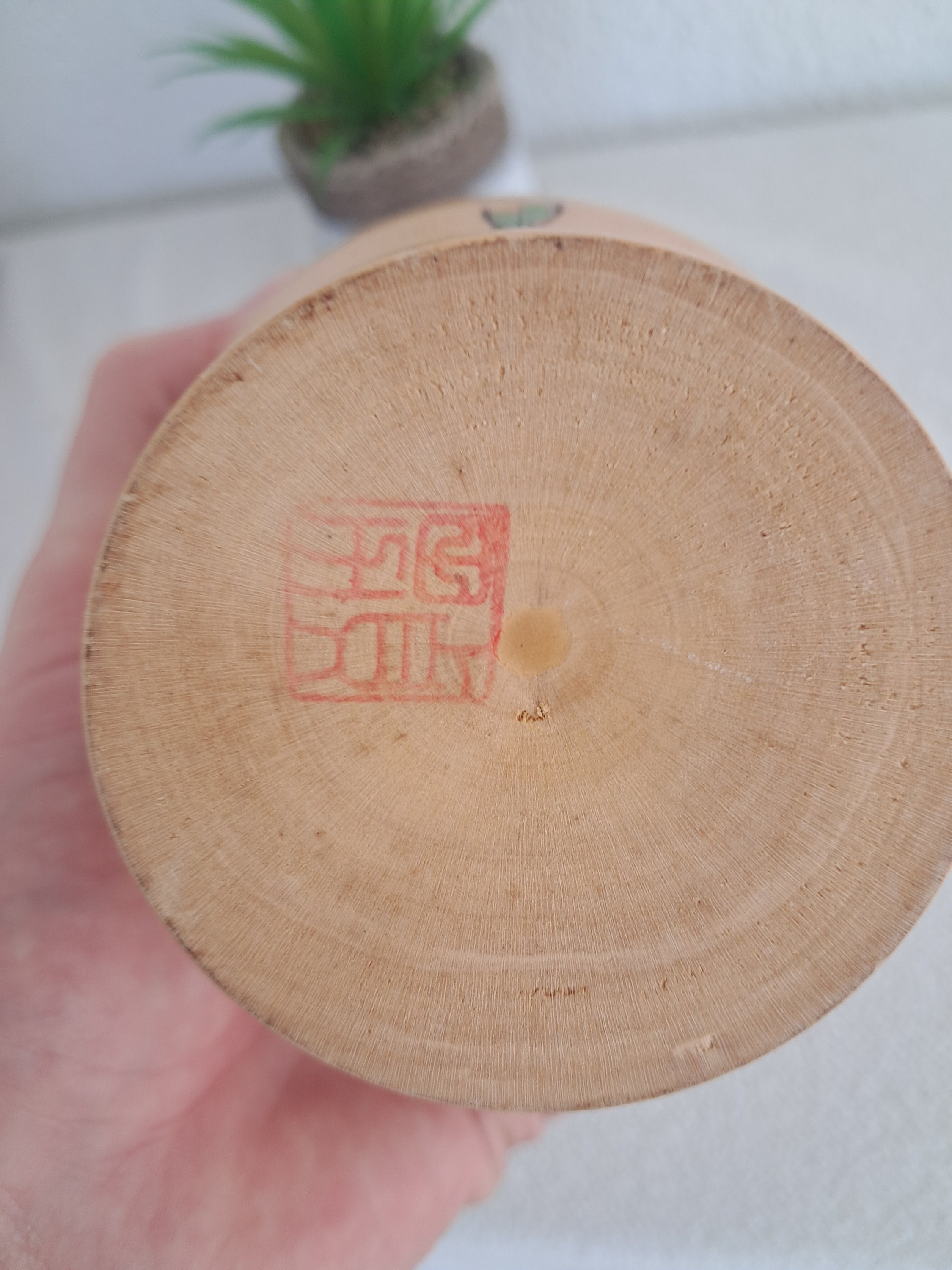 Vintage Sosaku Kokeshi by Kishi Sadao 1932-1998 - Etsy