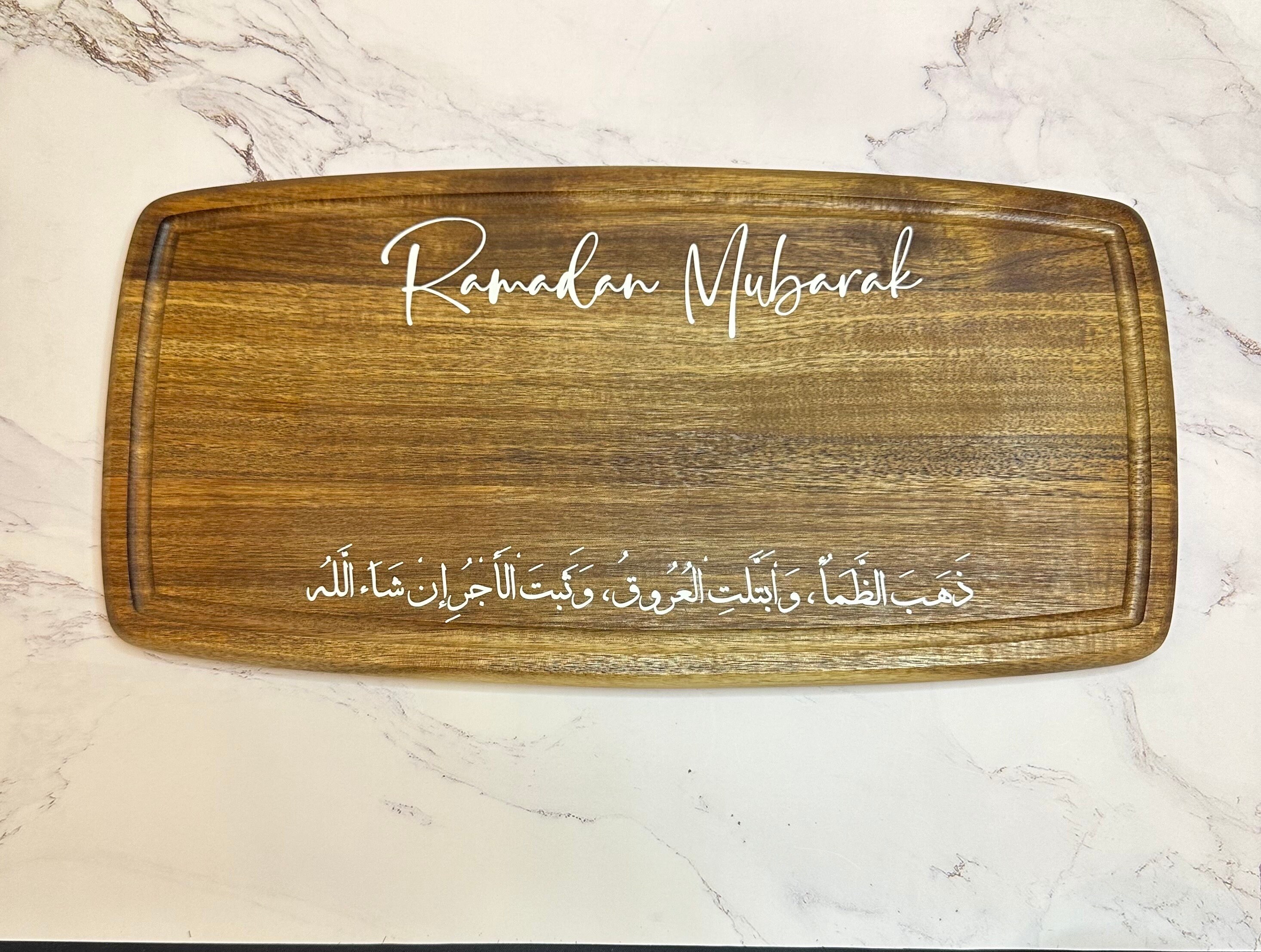 Ramadan Wooden Serving Platter With Dua for Fasting Elegant Islamic Art ...