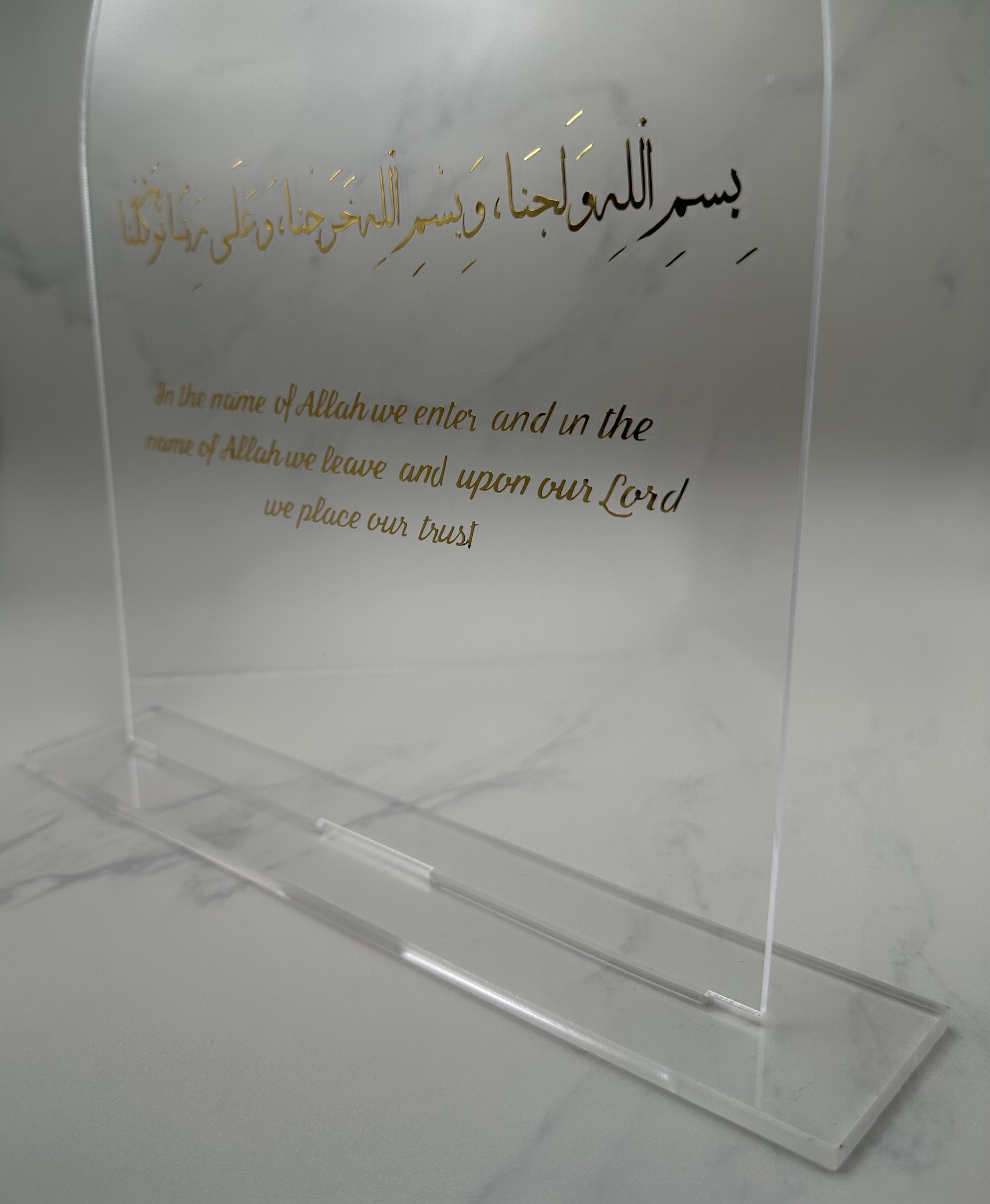 Islamic Dua for Entering the Home - Acrylic Sign With Stand - Arabic ...