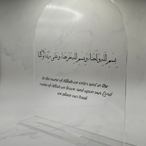 Islamic Dua for Entering the Home - Acrylic Sign With Stand - Arabic ...