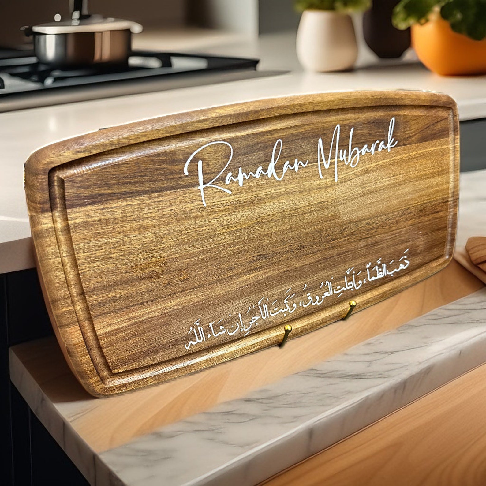 Ramadan Wooden Serving Platter With Dua for Fasting - Elegant Islamic ...