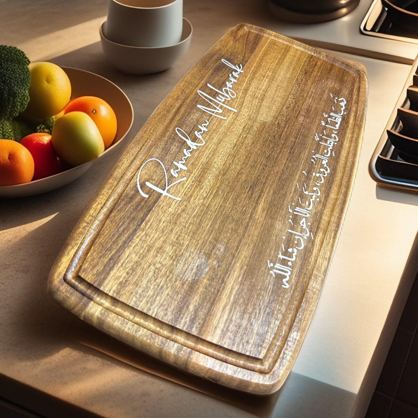 Ramadan Wooden Serving Platter With Dua for Fasting - Elegant Islamic ...