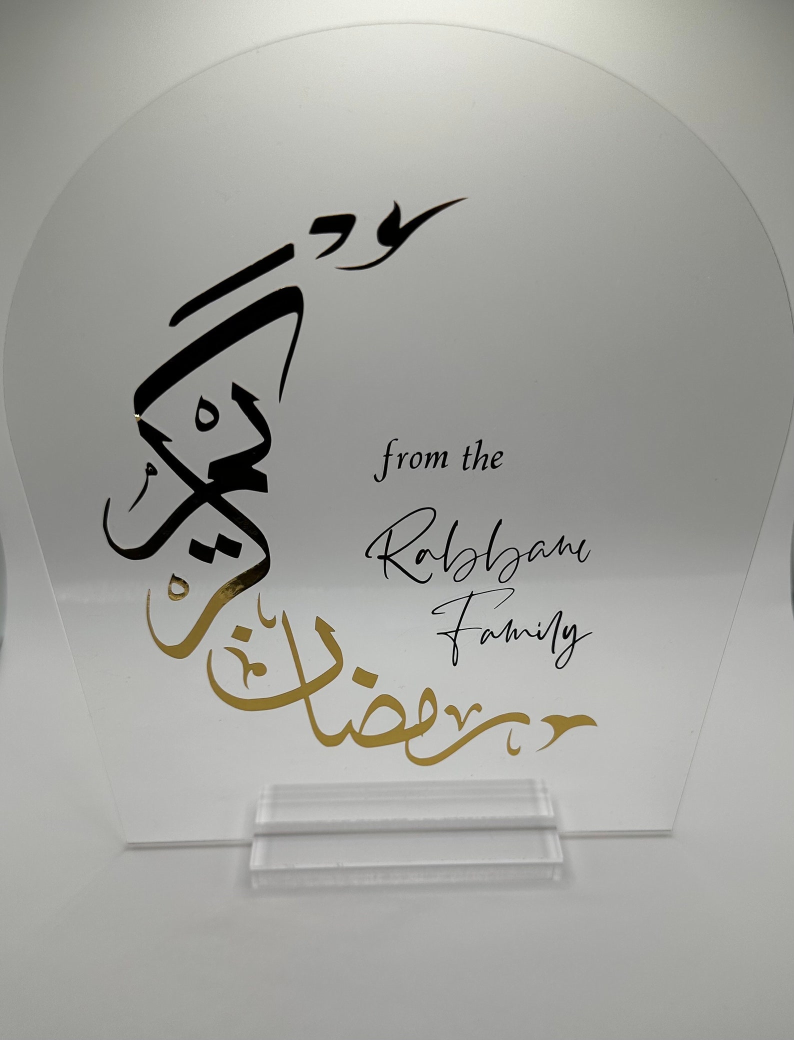 Personalized Ramadan Welcome Sign - Custom Ramadan Kareem Decor for ...