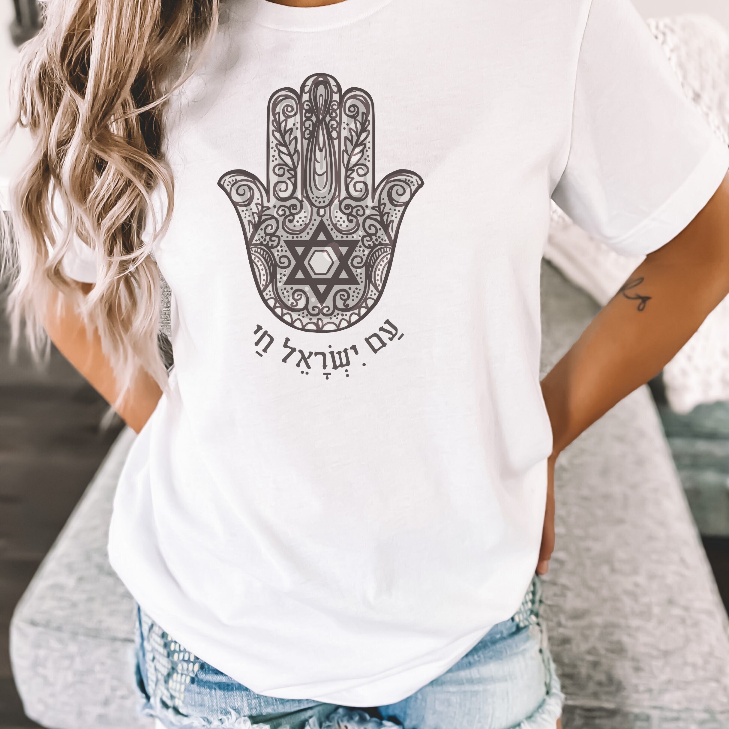 Hamsa Jewish Star Am Yisrael Chai Jewish Pride Shirt Magen David Jewish ...