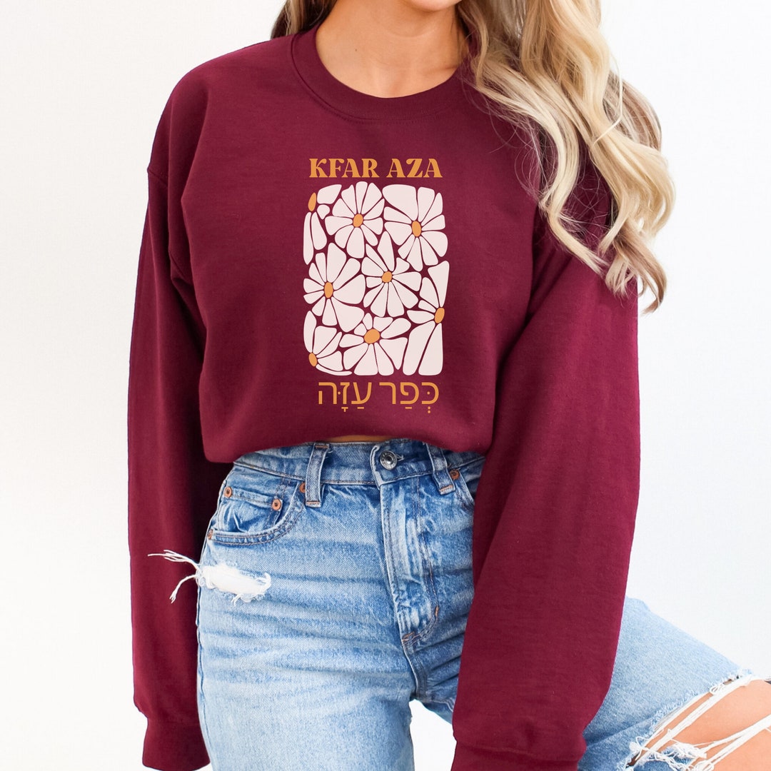 Kibbutz Kfar Aza Am Yisrael Chai Jewish Sweatshirt Israel Sweatshirt ...