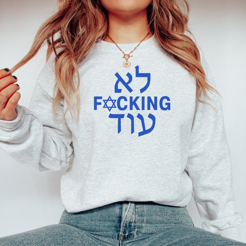 Jewish Pride Sweater, Am Yisrael Chai, Jewish Sweater, Judaica Gifts ...