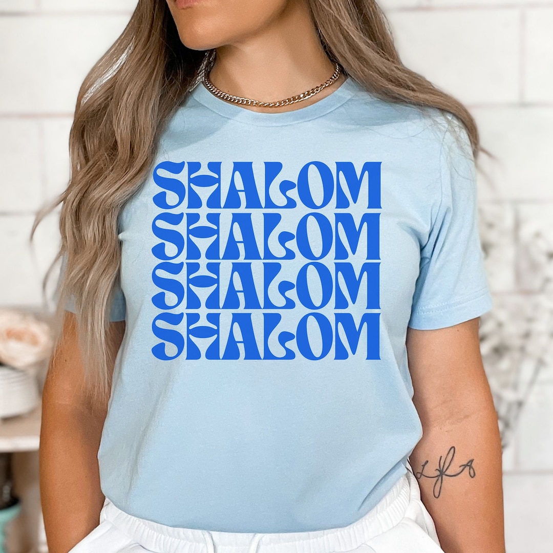 Jewish Shirt Shabbat Shalom Shirt Jewish Tshirt Jewish Teacher Israel ...