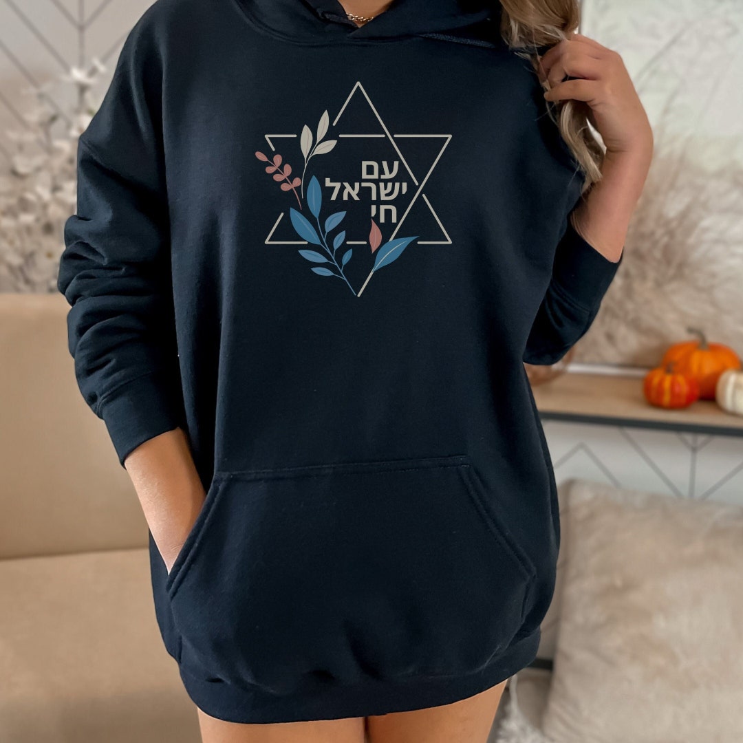Colorful Magen David Hoodie Am Yisrael Chai Jewish Pride Sweater Israel ...