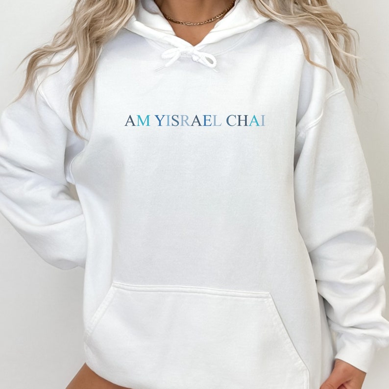 Am Yisrael Chai Jewish Pride Israeli Hoodie Israel Jewish Pride Jewish ...