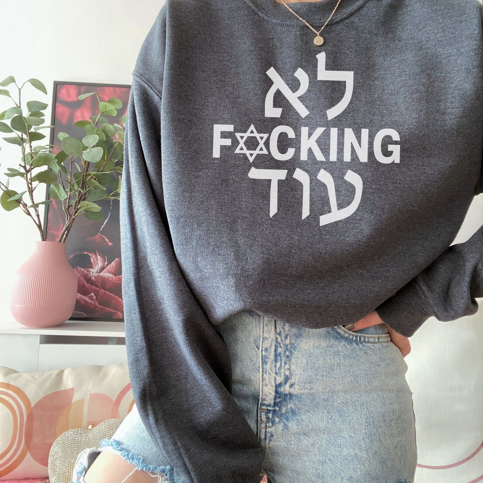 Jewish Pride Sweater, Am Yisrael Chai, Jewish Sweater, Judaica Gifts ...