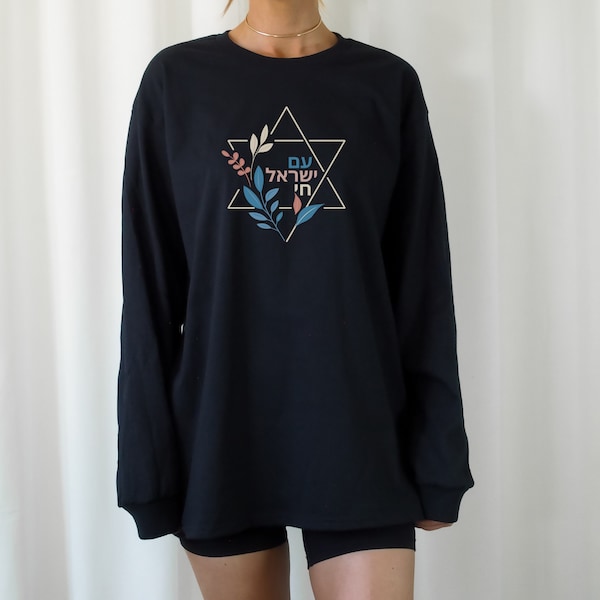 Long Sleeve Israeli Shirt - Etsy