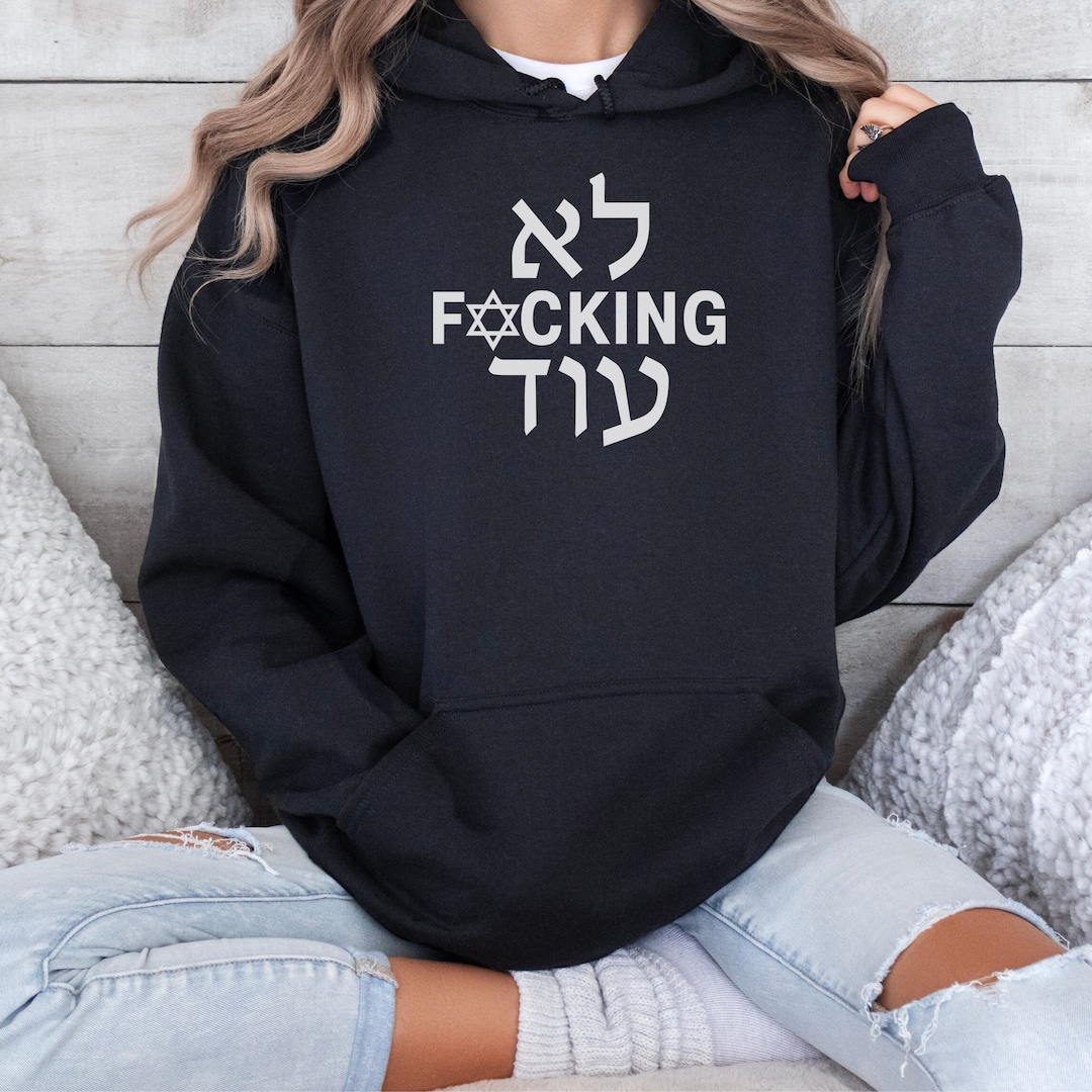 Am Yisrael Chai Jewish Pride Sweater Israel Am Israel Chai Jewish Pride ...