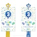 Confetti Birthday Favor Tag: Editable Blue Party Tag (instant Download ...