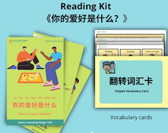 Chinese Vocabulary Cards - Etsy