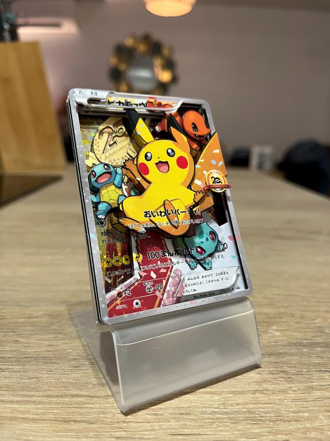 Shadowbox Pokemon Pikachu 3D Card Promo XY 279 / XY-P Art 100% Handmade ...