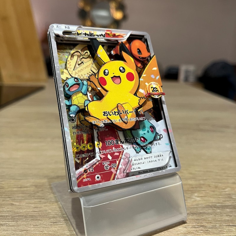 Pikachu 3d Shadowbox - Etsy