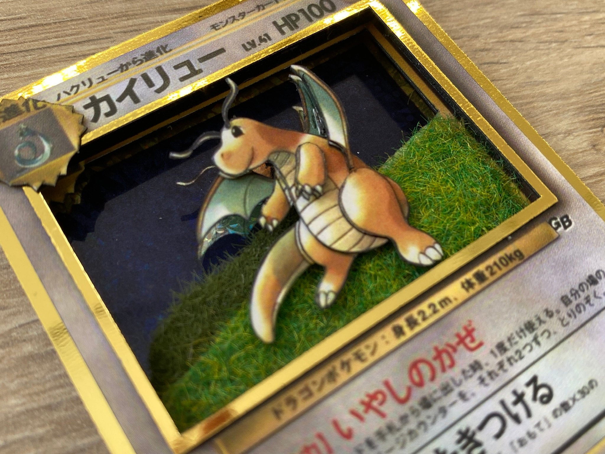 Shadowbox Pokemon Dragonite Art 3D Card 100% Handmade Diorama - Etsy
