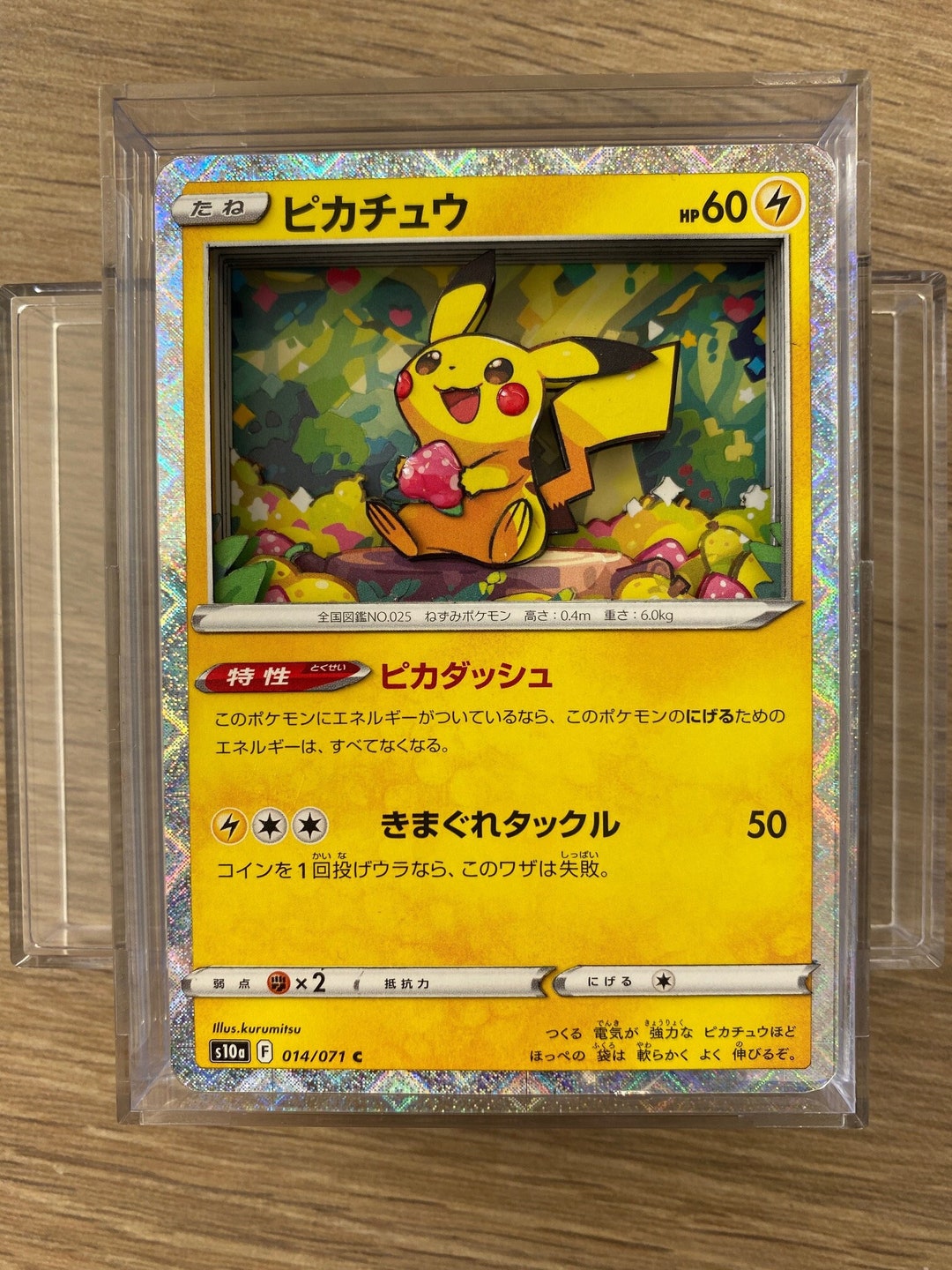 Shadowbox Pokemon Pikachu Lost Origin Art 3D Card 100% Handmade Diorama ...