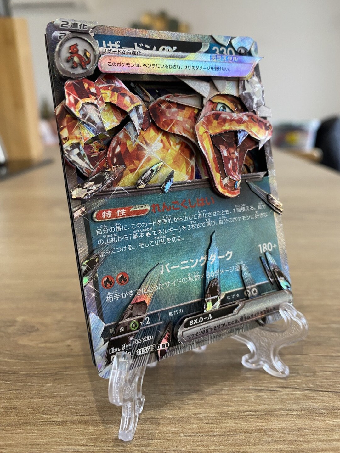 3D Card Shadowbox Pokemon Charizard Ex Shiny Treasure Japanese Art 100% ...