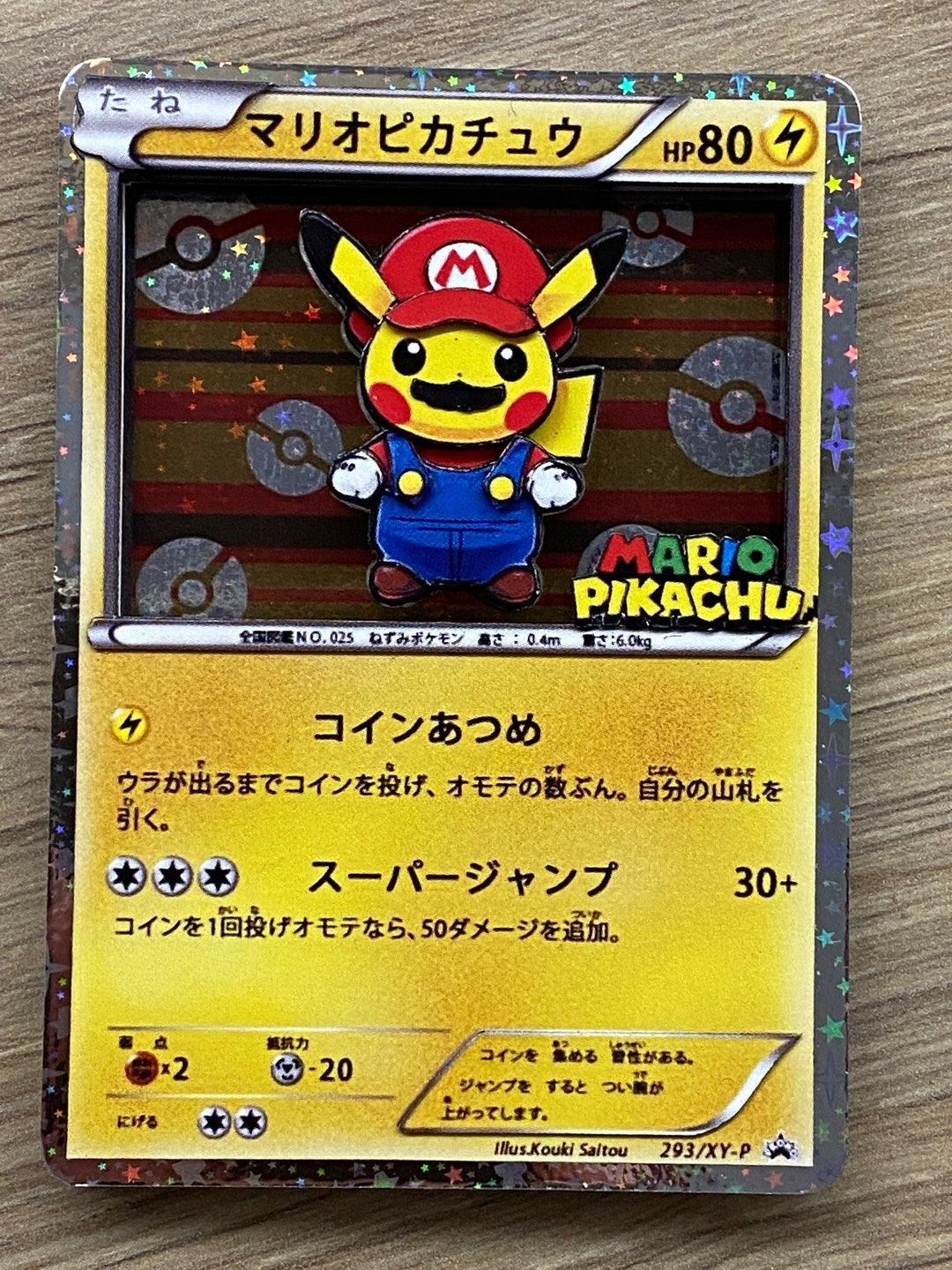 Shadowbox Pokemon Mario Pikachu XY 3D Card Promo Art 100% Handmade ...