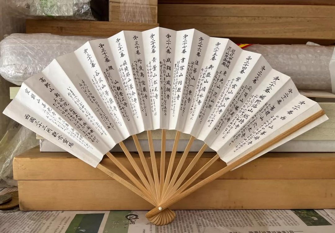 Japanese Folding Fan, Hand Fan, Vintage Japanese Desk Decor, Home Decor ...