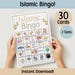Islamic Bingo Cards Printable Homeschool Islam Activity Kids and Adult ...