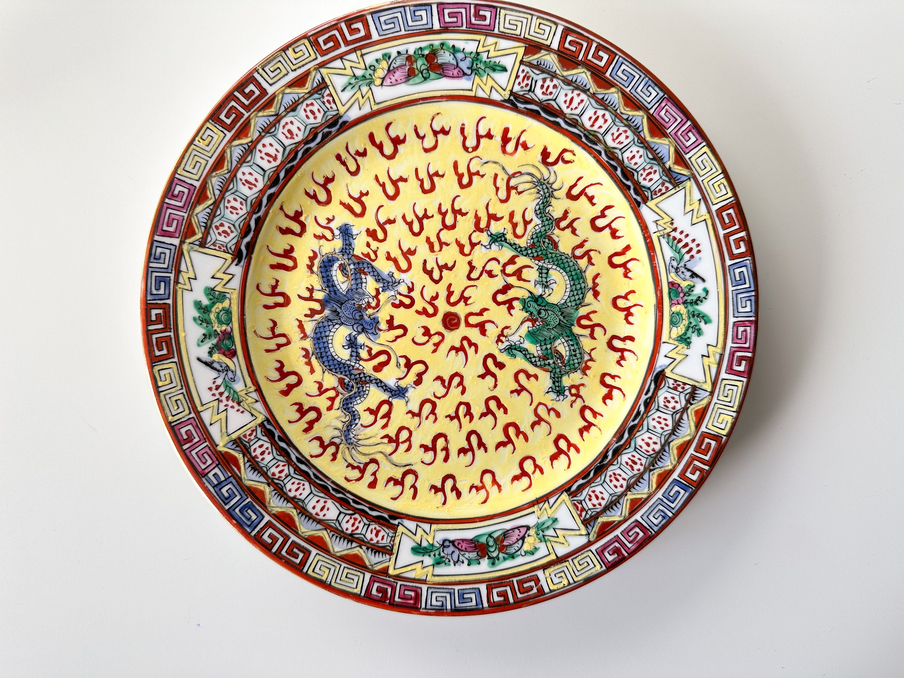 Vintage Richly Decorated Chinese Plate 9 Diameter Two - Etsy