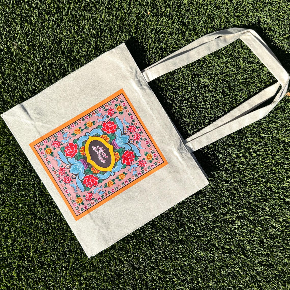 Traditional Pakistani Totes - Etsy