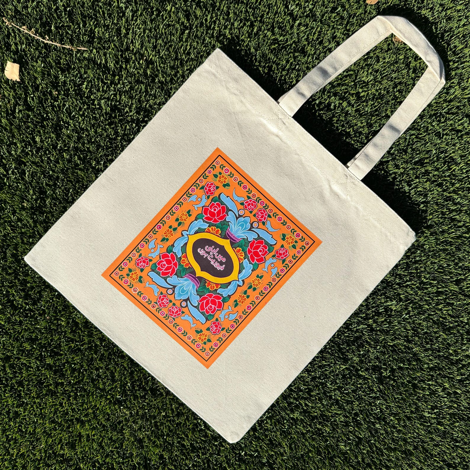 Traditional Pakistani Totes - Etsy