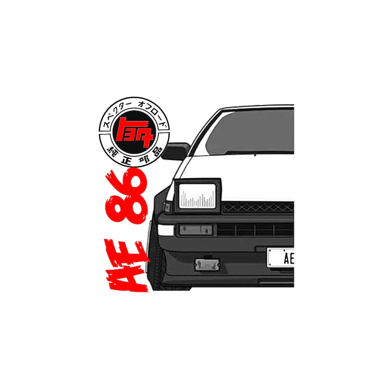 AE86 TOYOTA - Etsy