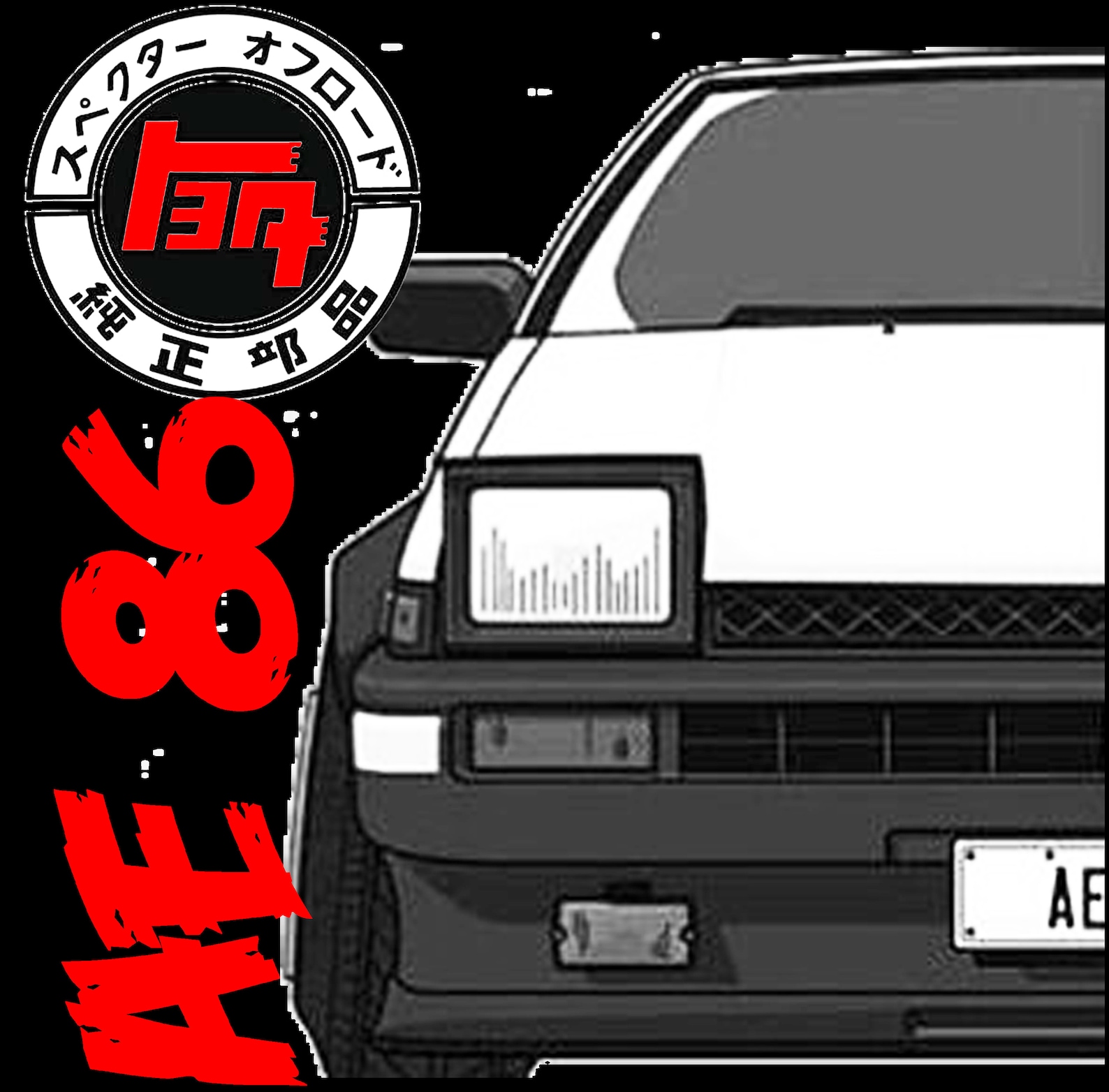 AE86 TOYOTA - Etsy