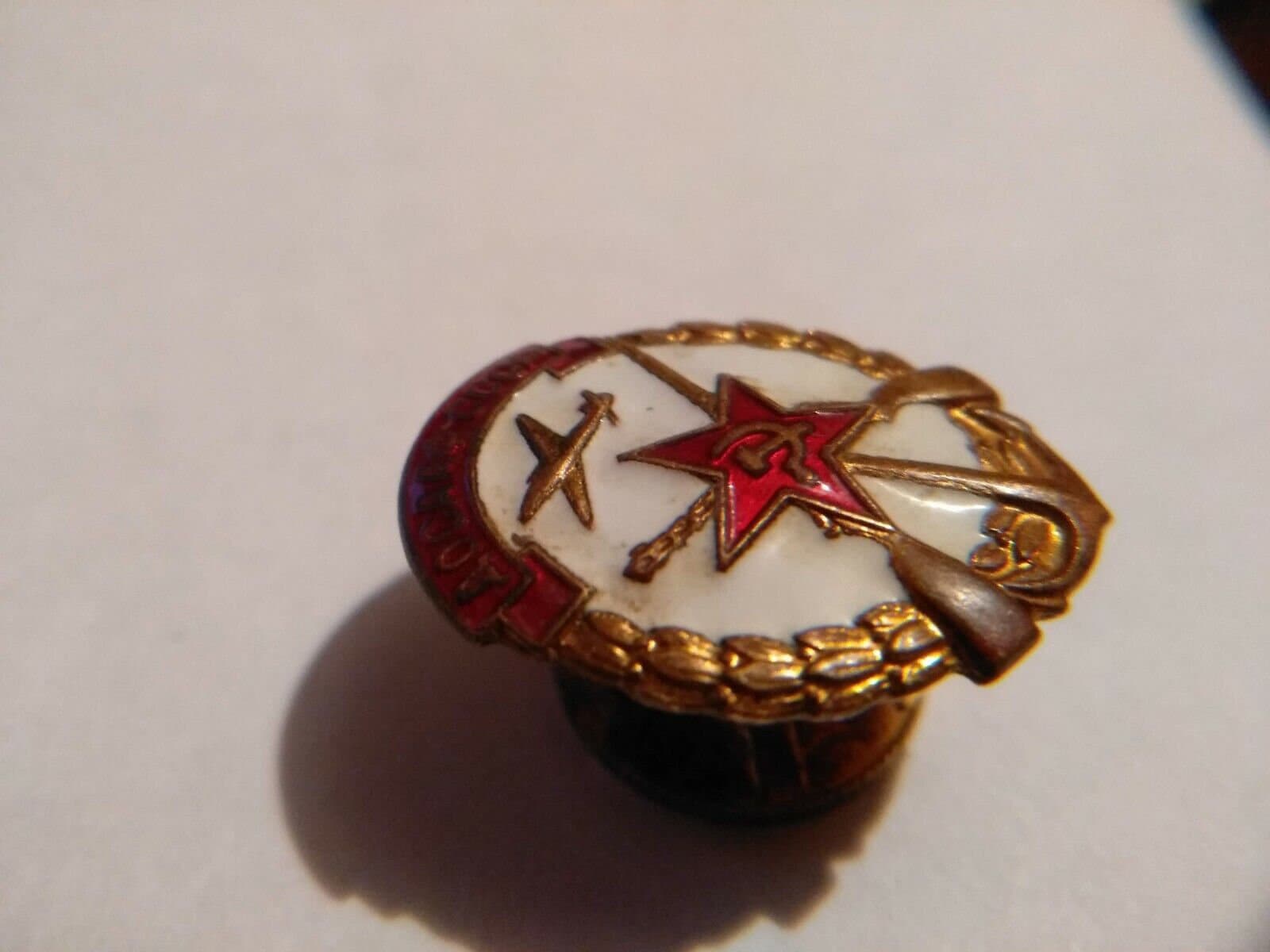 Rare Soviet Russian Badge Pin Award Bronze Enamel DOSAAF USSR Military ...