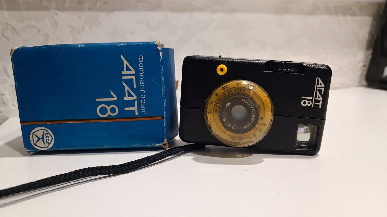 Vintage Camera AGAT 18 USSR 35mm Lens Industar-104 Original Box Vintag ...