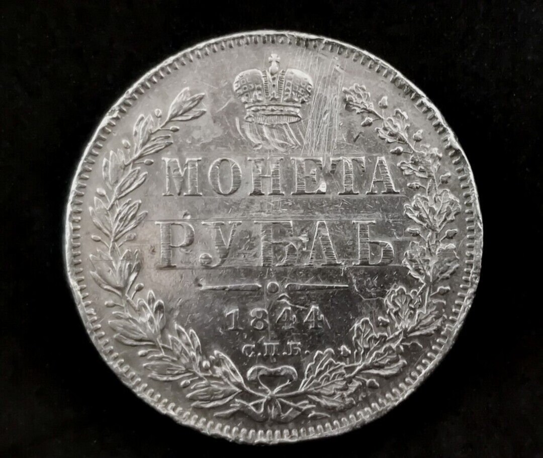 18th Century Ottoman Beshlik Silver Coin, Constantinople Mint. - Etsy
