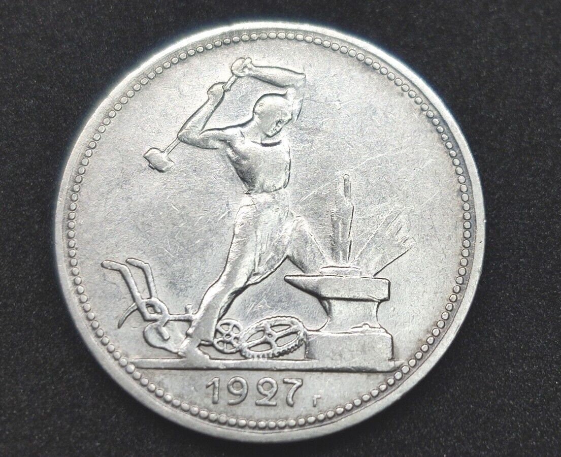 Soviet Russian Fifty Silver Coin 50 Kopecks 1927 FOR SALE - Etsy
