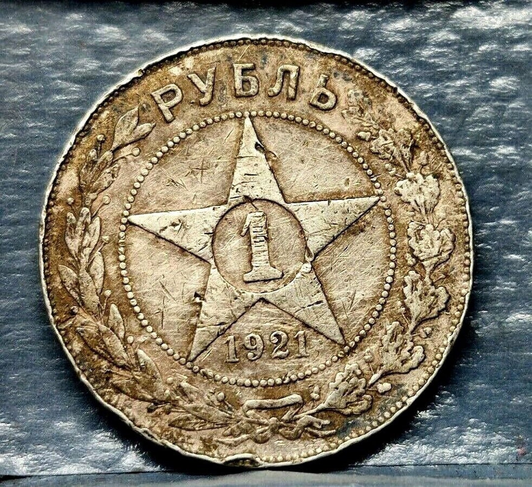 Silver Coin "soviet Russian Ruble, 1921 SALE! Rare." - Etsy