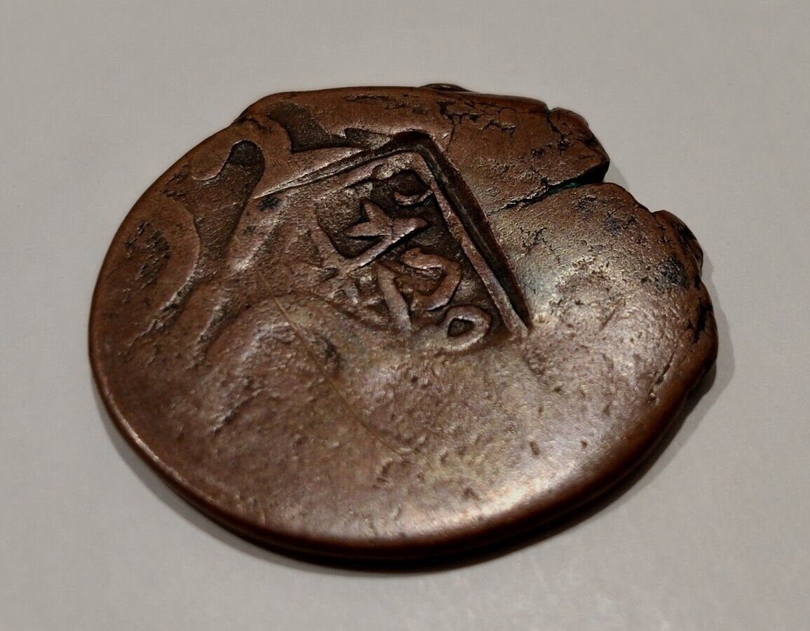 Rare Bronze Coin of the Eastern Empire With an Overstrike. - Etsy