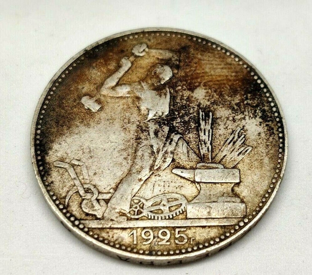 Soviet Russian Fifty Silver Coin 50 Kopecks 1925 FOR SALE! - Etsy