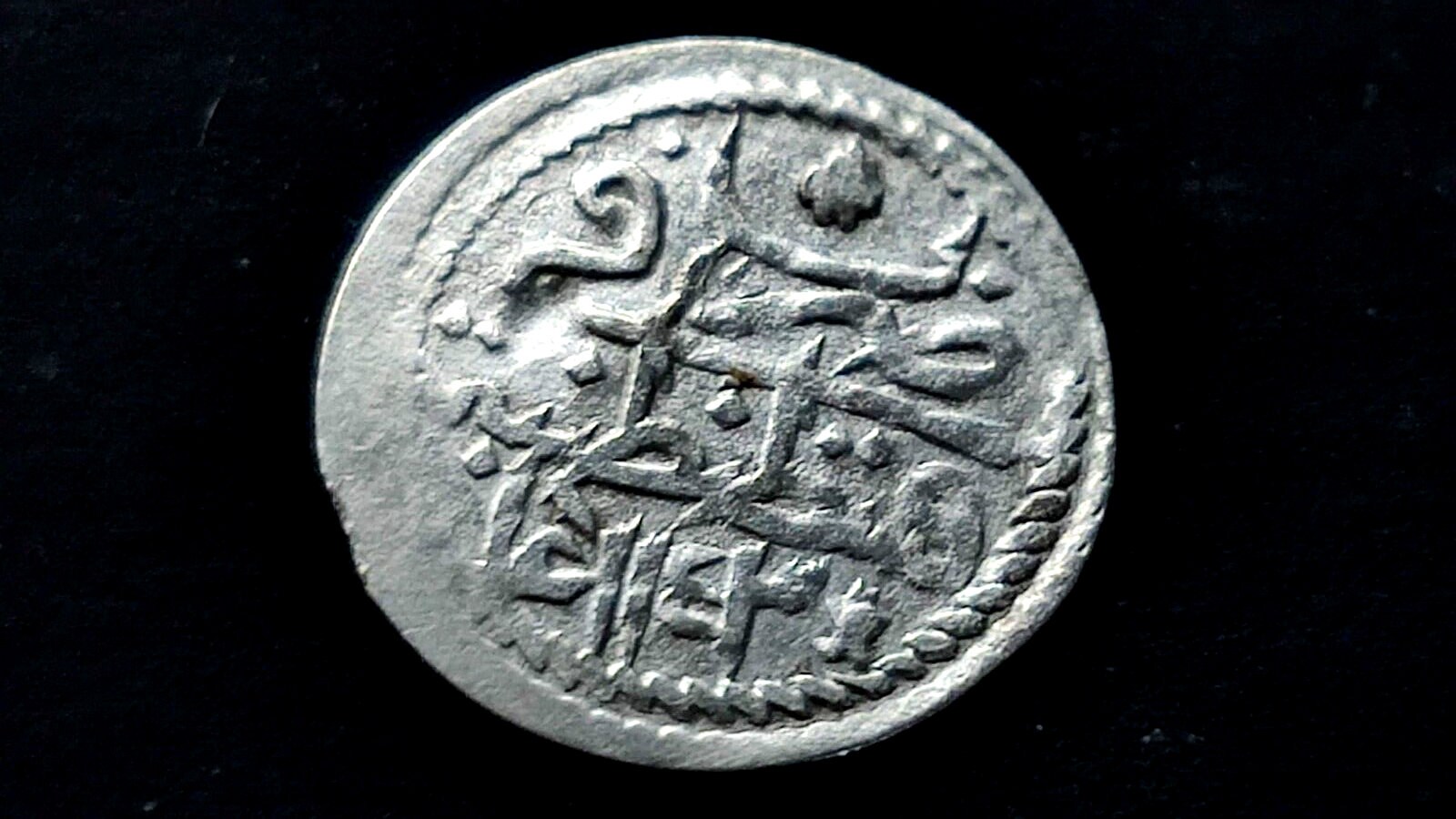 RARE Authentic Islamic Silver Coin Ottoman Empire 1143 AH 1730 AD ...
