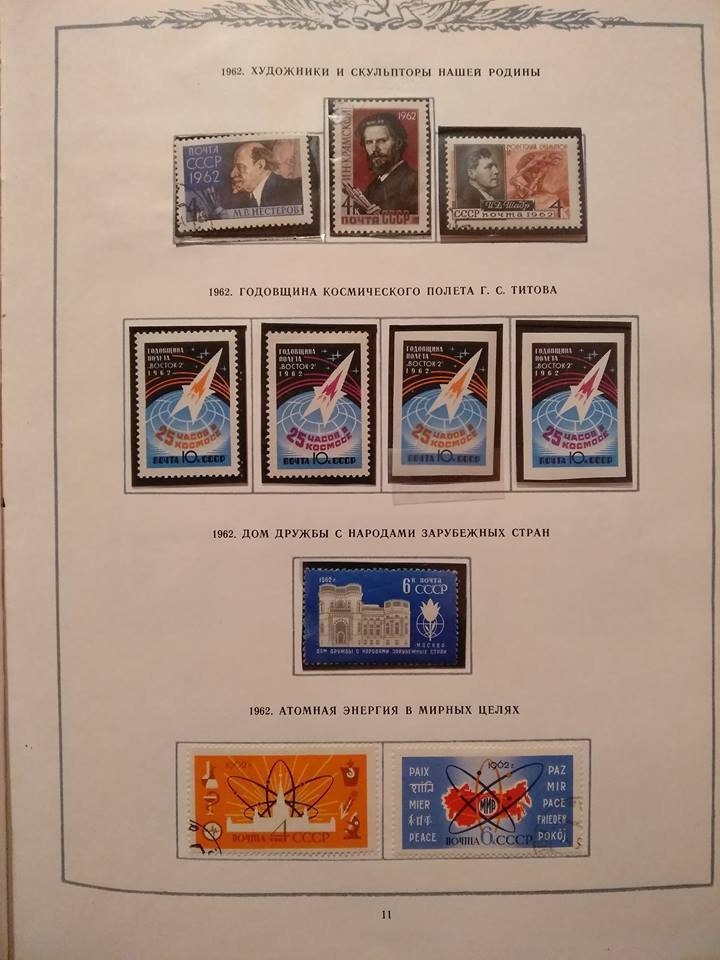 Album With Postage Stamps of the USSR 1962-1965 Issue - Etsy